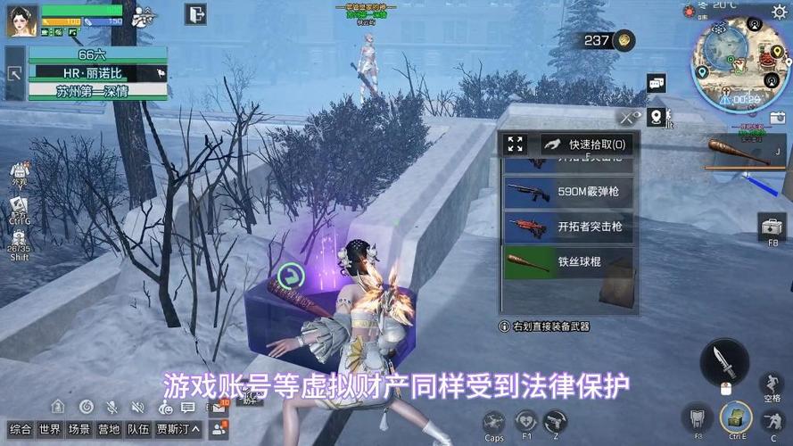 明日之后怎么找回旧账号图标