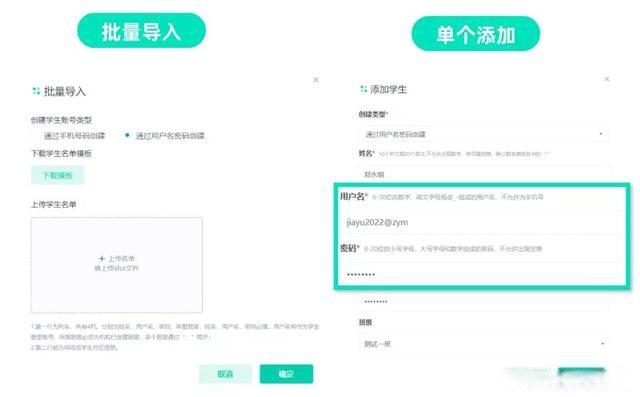 青书平台网页登陆图标