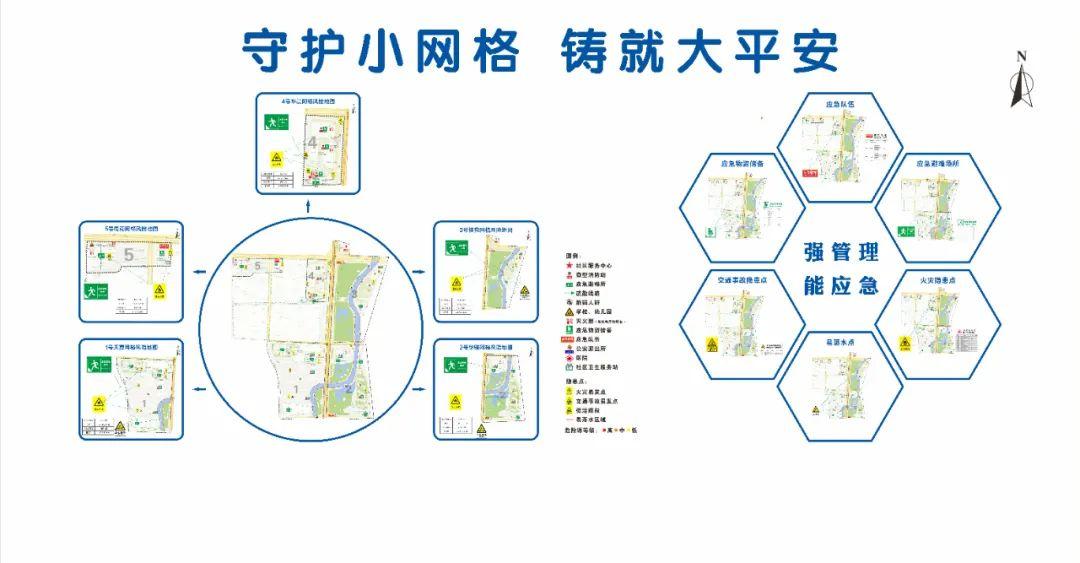 地图相册有风险吗图标