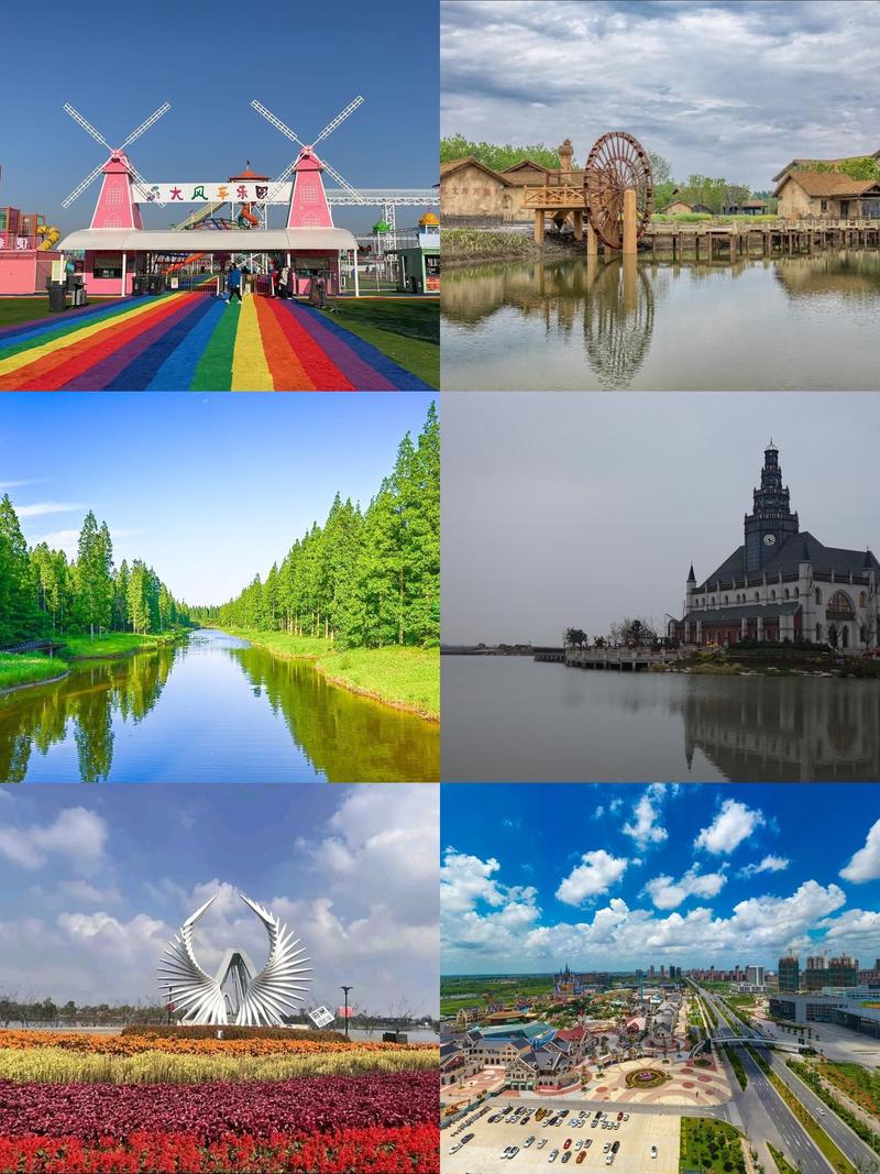 风车乐园截图