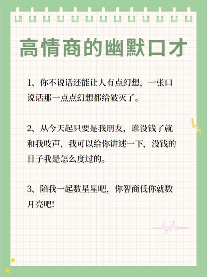 什么是口才,口才的好处有哪些图标