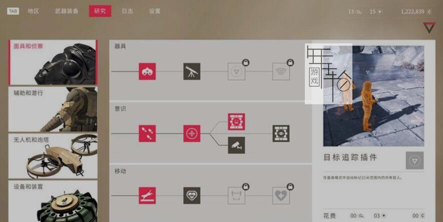狙击手幽灵战士契约2全流程图文攻略