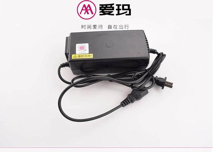 爱玛电动车没电充电显示绿灯图标