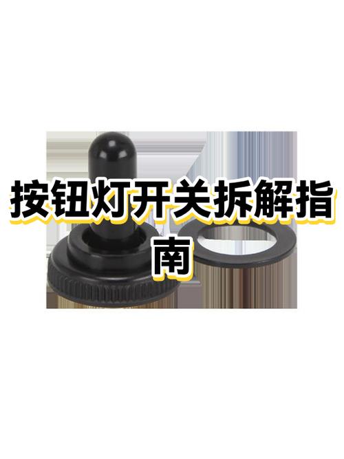 墙上灯的开关按钮坏了怎么办图标