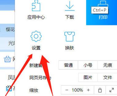 如何修改QQ打开文件默认设置图标