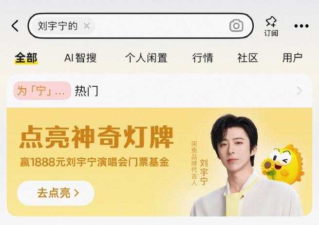 不直播能点亮灯牌吗图标