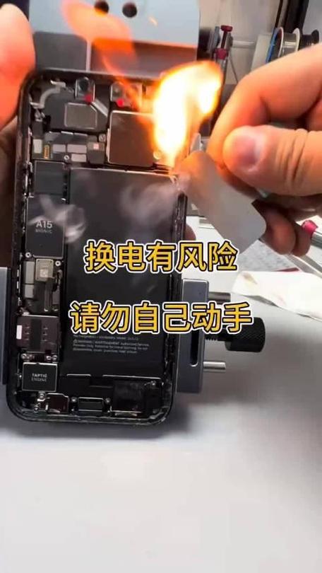 手机电池短路会烧坏主板吗图标