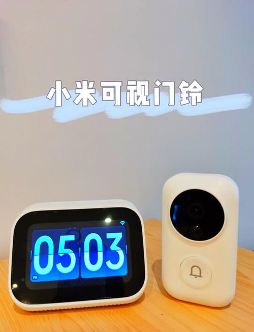 小米智能门铃2图标