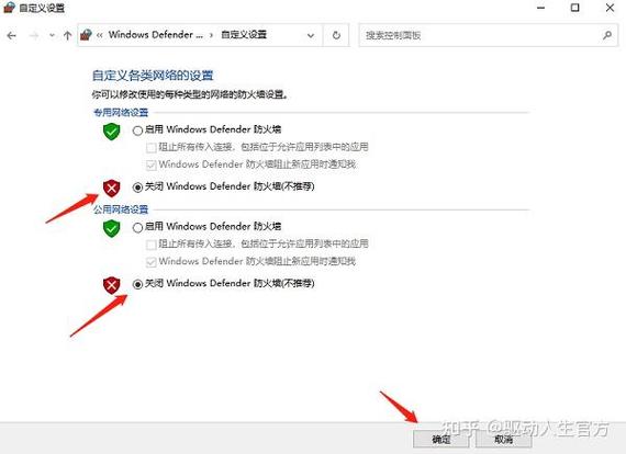 关闭防火墙还是被拦截截图
