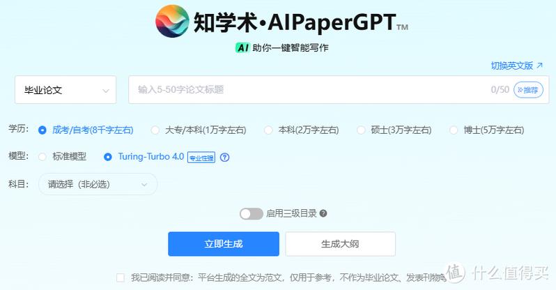 手机自带管家有用吗截图