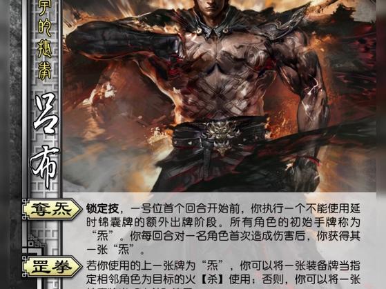 三国杀新ui和旧ui卡牌