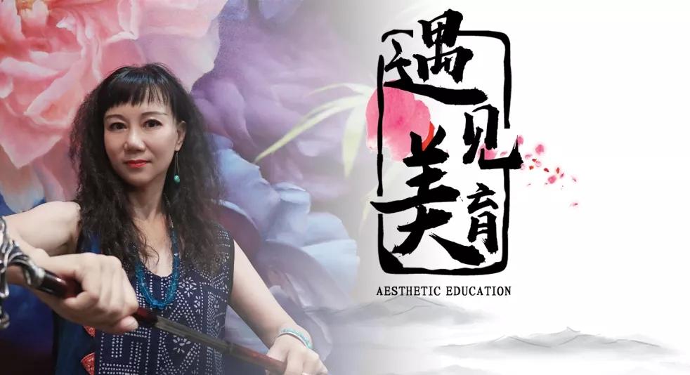 美育教育心得体会截图