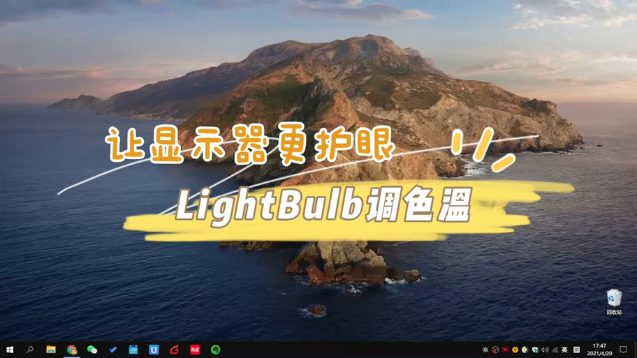 电脑显示器红绿蓝颜色的调节方法