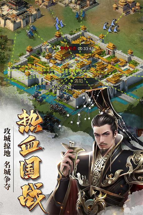 七雄争霸手游下载图标