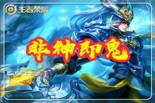 王者荣耀公认最秀英雄图标