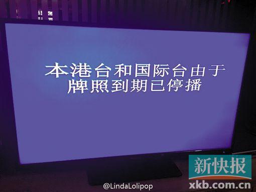 亚洲卫视停播原因详解图标