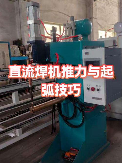 附近修电焊机维修点图标