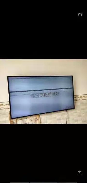 液晶电视显示网络异常