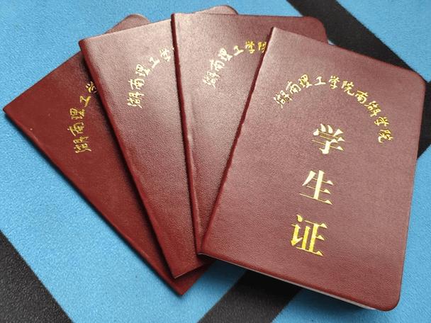 必胜客电子学生证图标