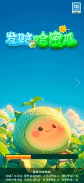 蜜瓜赚钱app最新版下载截图