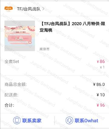 梦见手机碎屏的预示图标
