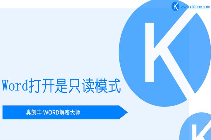 wps表格不允许编辑图标