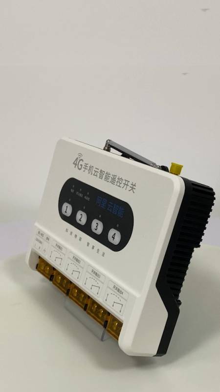 云智能遥控开关截图