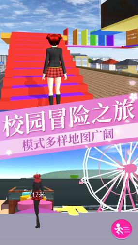 女生逃脱小游戏图标