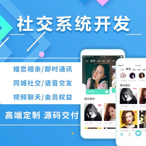 念聊相亲软件下载安装图标