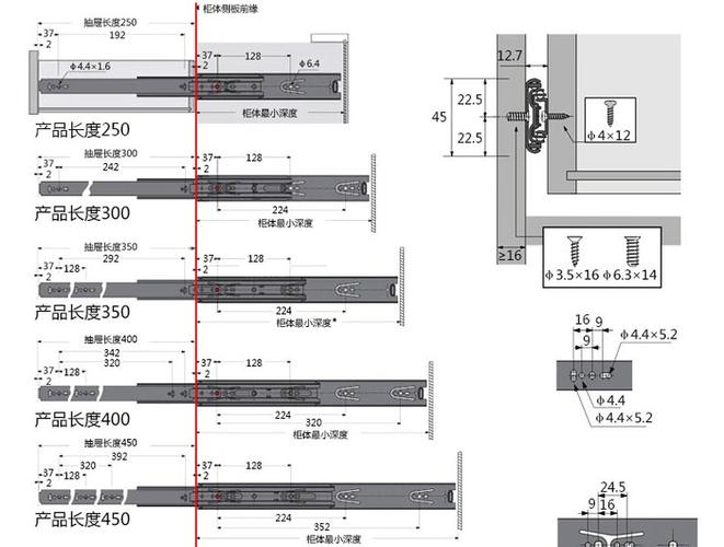 600深的柜子抽屉滑轨尺寸图标