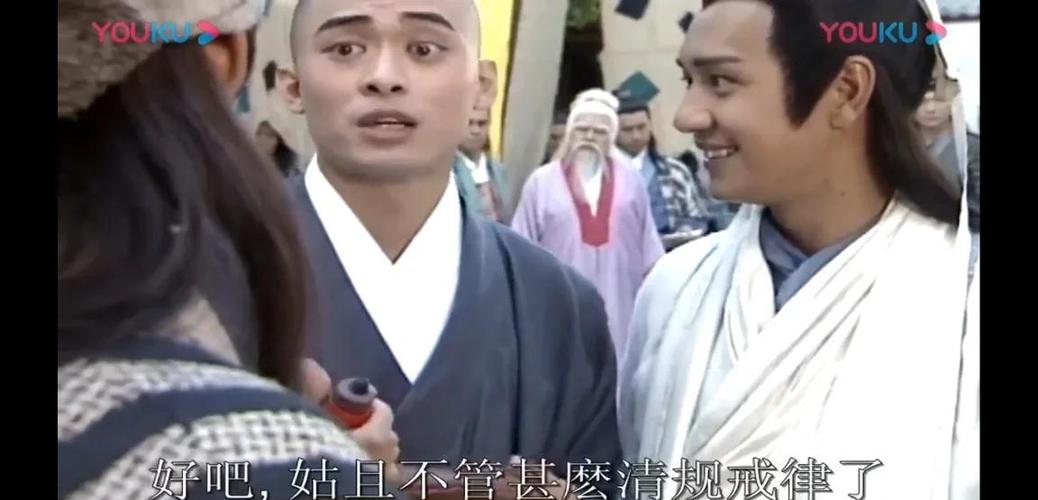 虚竹经典台词图标