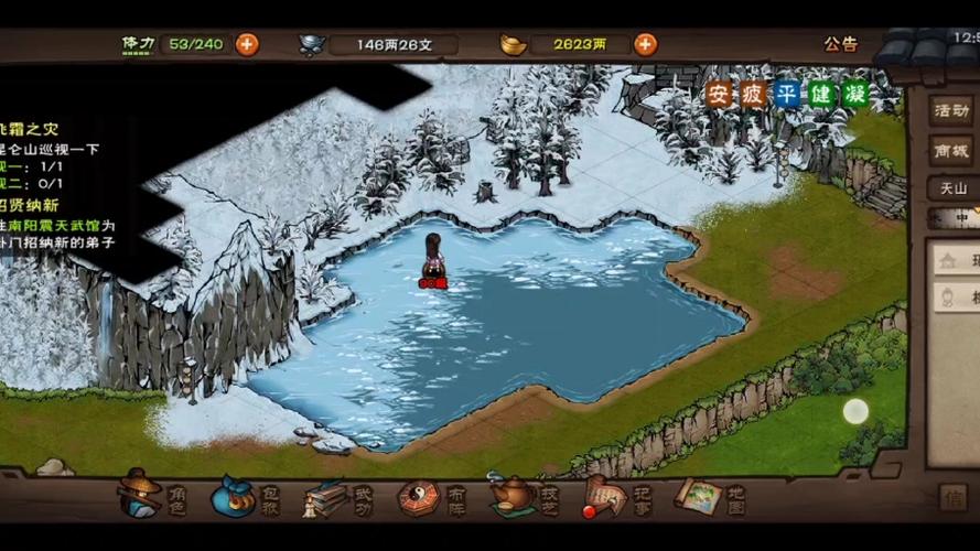 烟雨江湖杀熊获得速刷截图