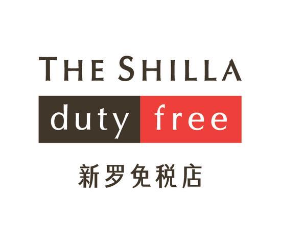 新罗免税店app截图