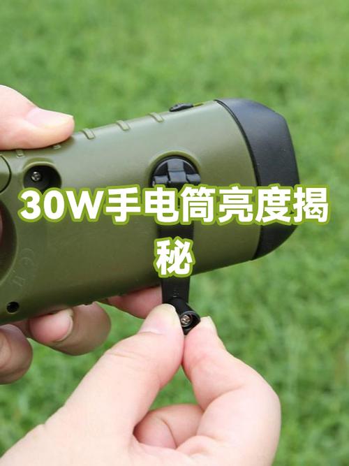 小米9手电筒亮度太暗图标