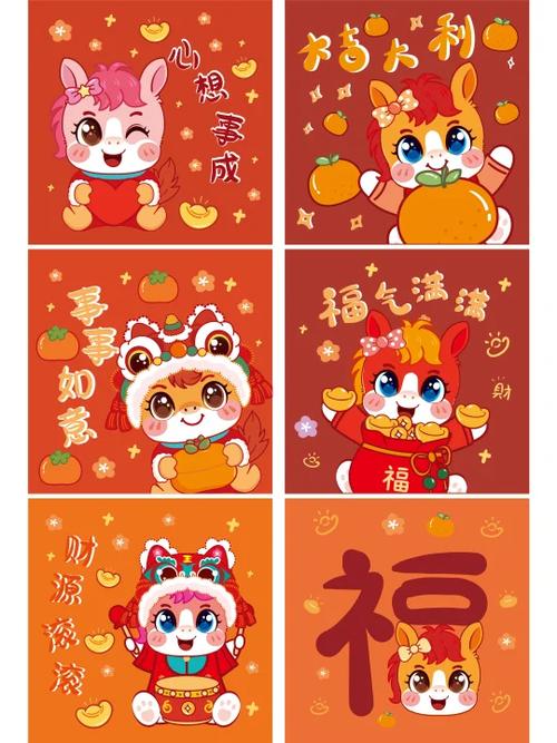 红包金额吉利数图标