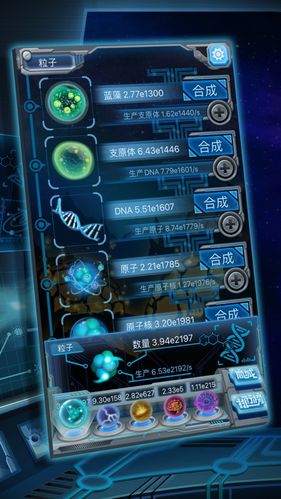 物种起源app图标