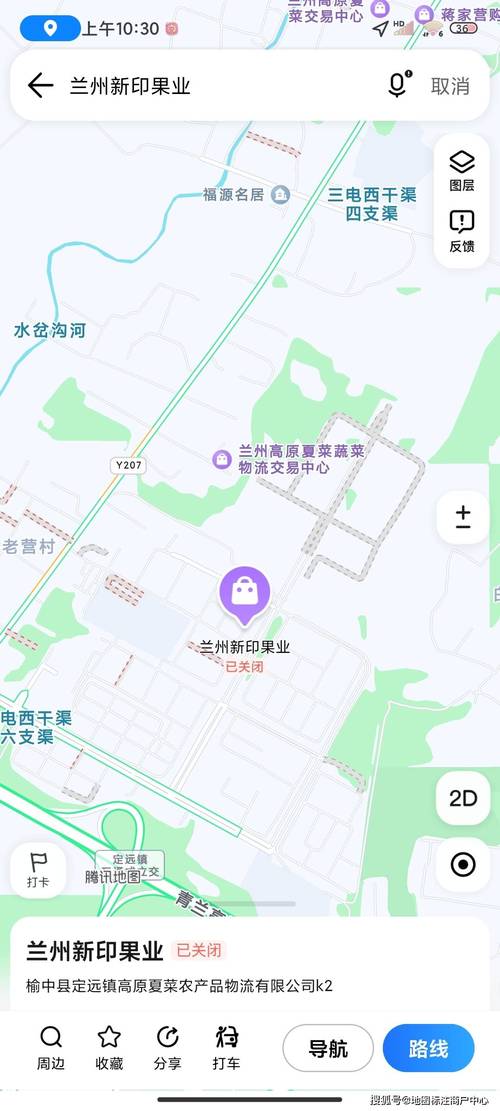 微信发送位置不显示自己的店铺