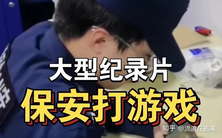 打游戏被骂怎么怼回去图标
