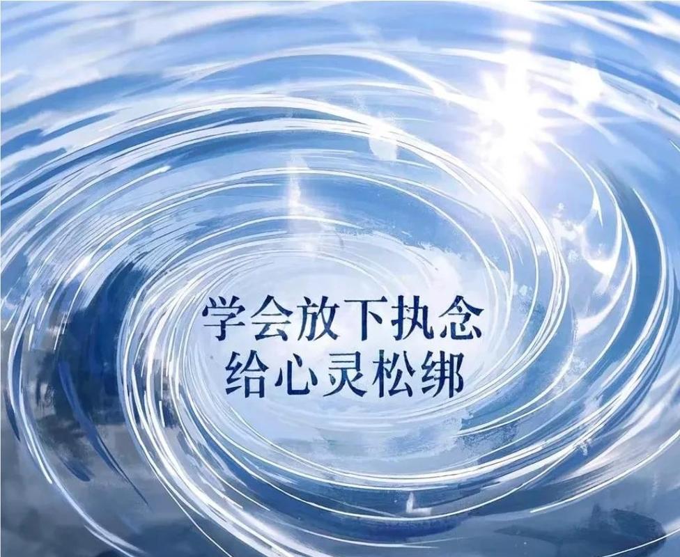 灵魂治愈对自己释放宏图标