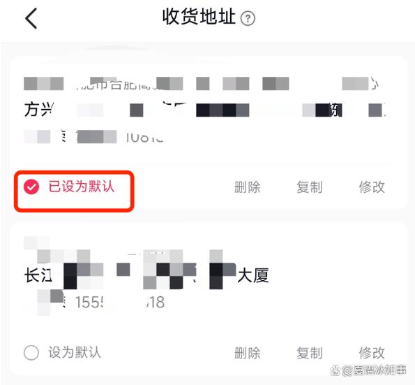 添加收货地址的方法图标