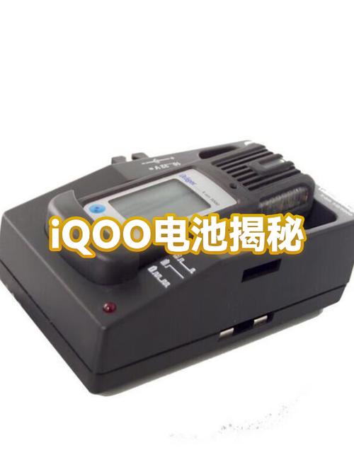 iqoo删除电池使用记录图标