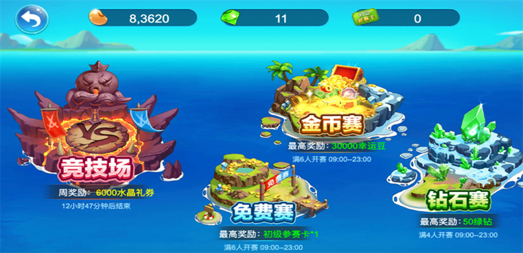 761捕鱼游戏中心官网图标