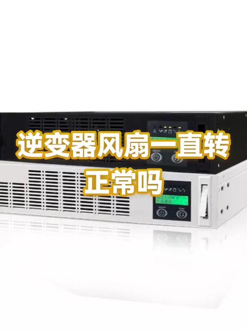 电脑风扇一直转正常吗截图