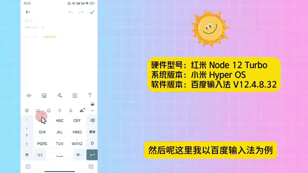 手机剪切板记录在哪里找图标