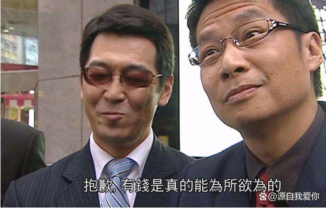 我真的很有钱完整版图标