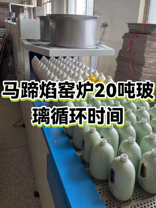 自制玻璃熔化炉图标