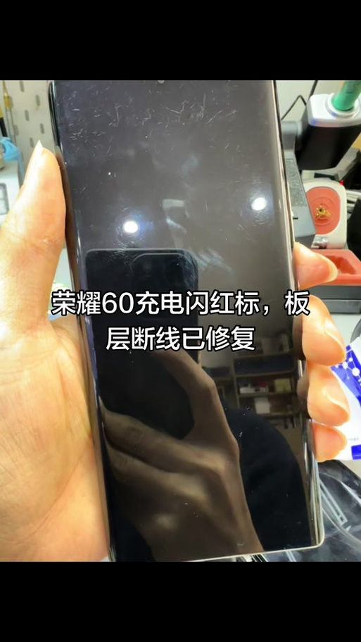 华为手机充电没提示灯截图