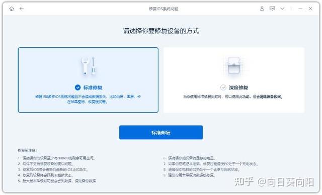 苹果为什么更新不了系统17图标