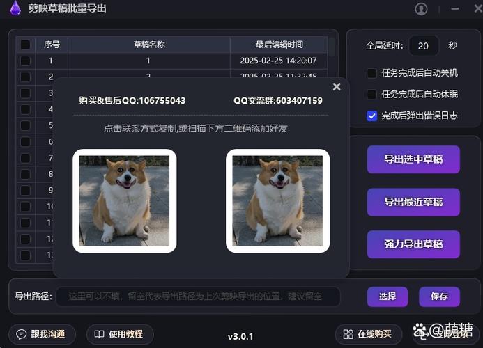 抖音草稿箱为啥不能保存相册图标