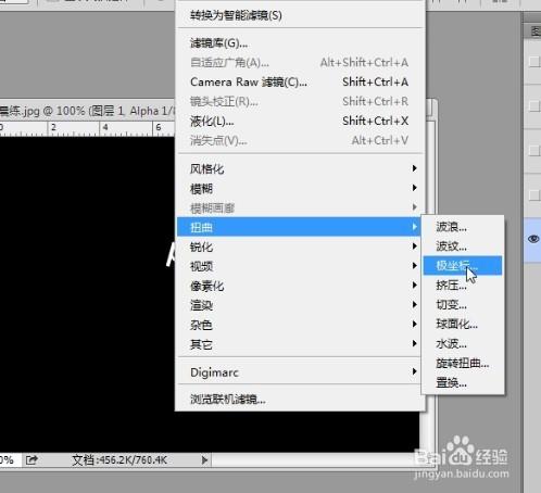 ps图层载入选区快捷键图标